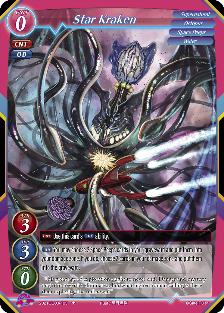 Gateruler.eu - Star Kraken