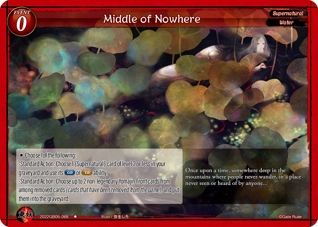 Gateruler.eu - Middle of Nowhere